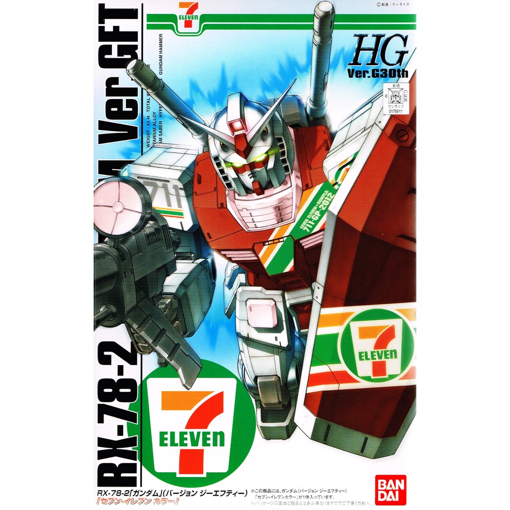BANDAI 7-Eleven Limited HG 1/144 RX-78-2 Gundam Ver.GFT (Version GFT) 7 ...