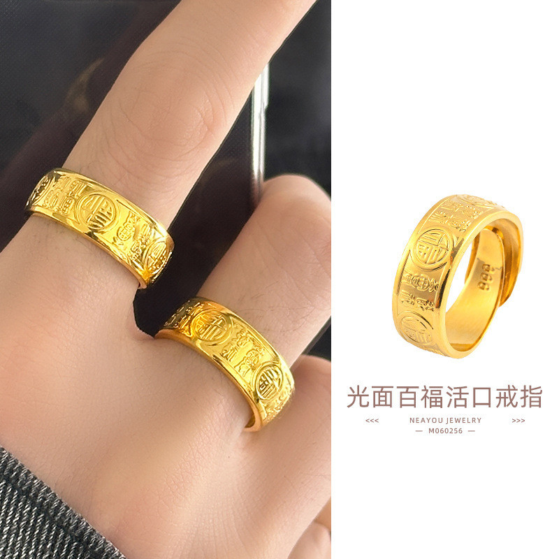 Sand Gold Plated 24k Gold Ring Baifu Live Mouth Men's Ring Brass Gold ...