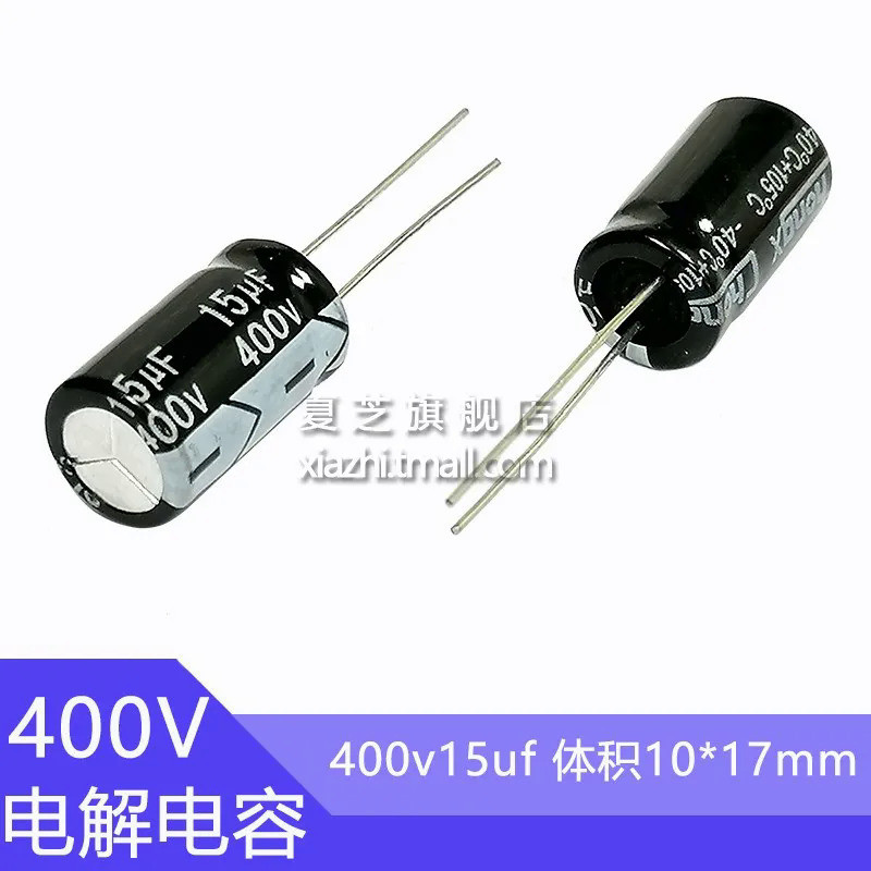 400V15uf 10x16mm High Frequency Low ESR Aluminum Capacitor 15uf400v 400v 15uf 400v15mf 15mf400v ...