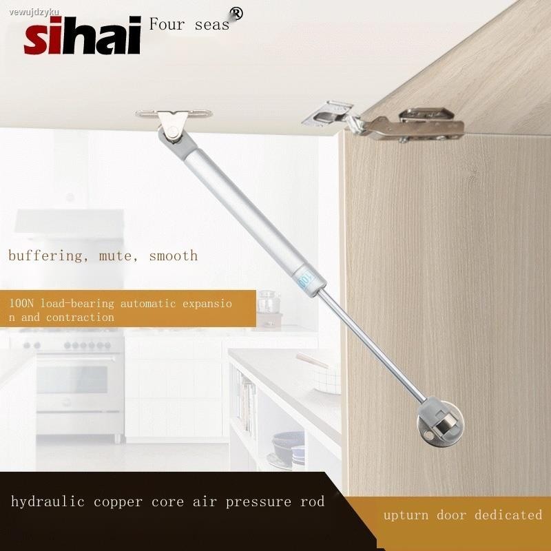 Tatami cabinet hanging cabinet support hydraulic rod on the flip door ...