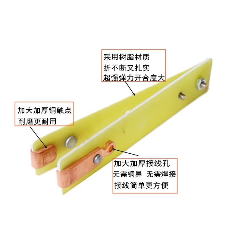 CODMechanical platinum machine hand pinch hand press resin switch ...