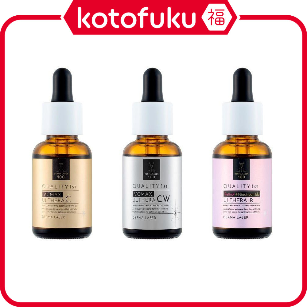 Quality First Derma Laser Serum - Ulthera C / Ulthera C White / Ulthera R (30mL) | Shopee ...