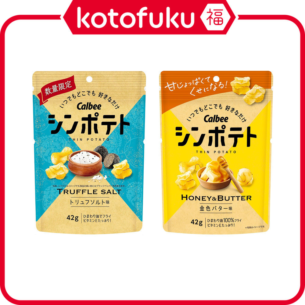 Calbee Thin Potato Chips - Truffle Salt / Honey & Butter (42g) | Shopee Philippines