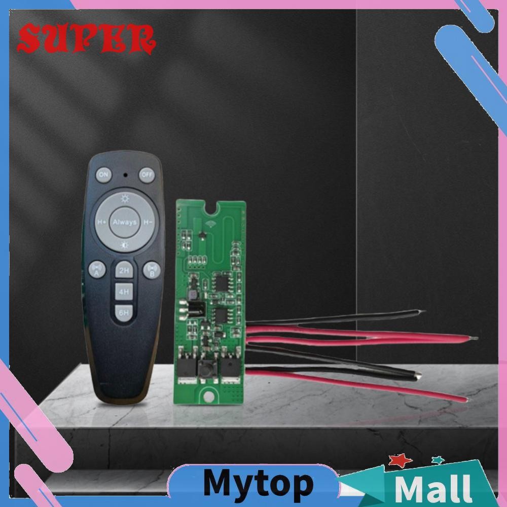 3.2V 3.7V Remote Control Solar Light Circuit Board Radar Human Body ...