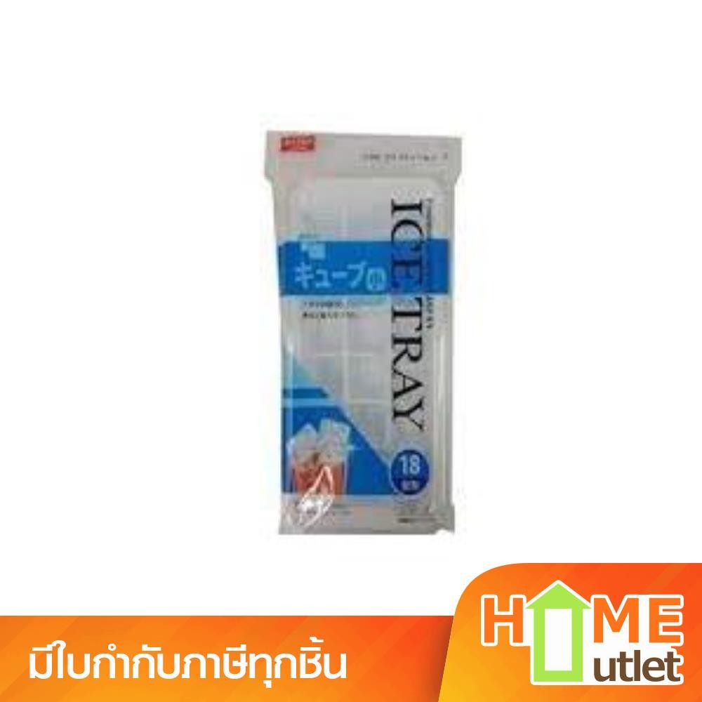 DAISO Mini Cube Ice Tray (21249) | Shopee Philippines