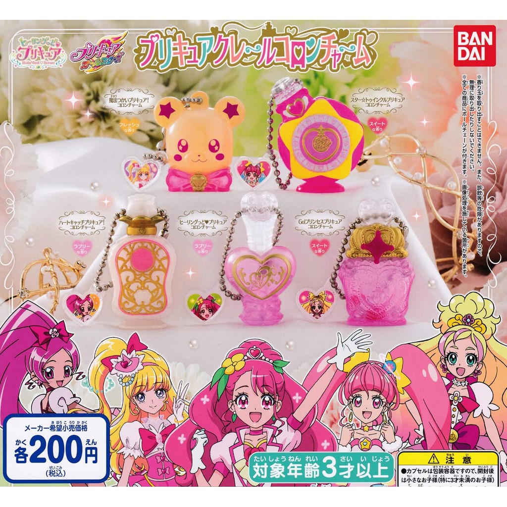 [Direct from Japan] PreCure All Stars PreCure Claire Colon Charm [Set ...