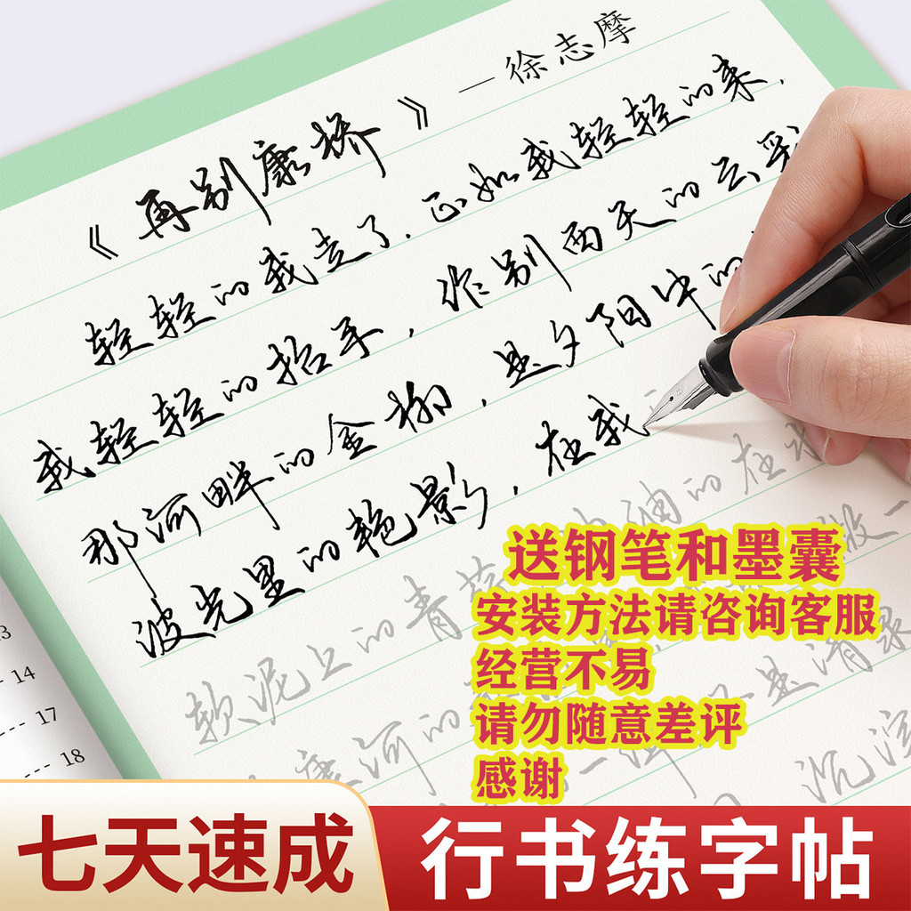 W Word stickers Font stickers Running Script Copybook Adult Students Line Regular Zero Basic ...