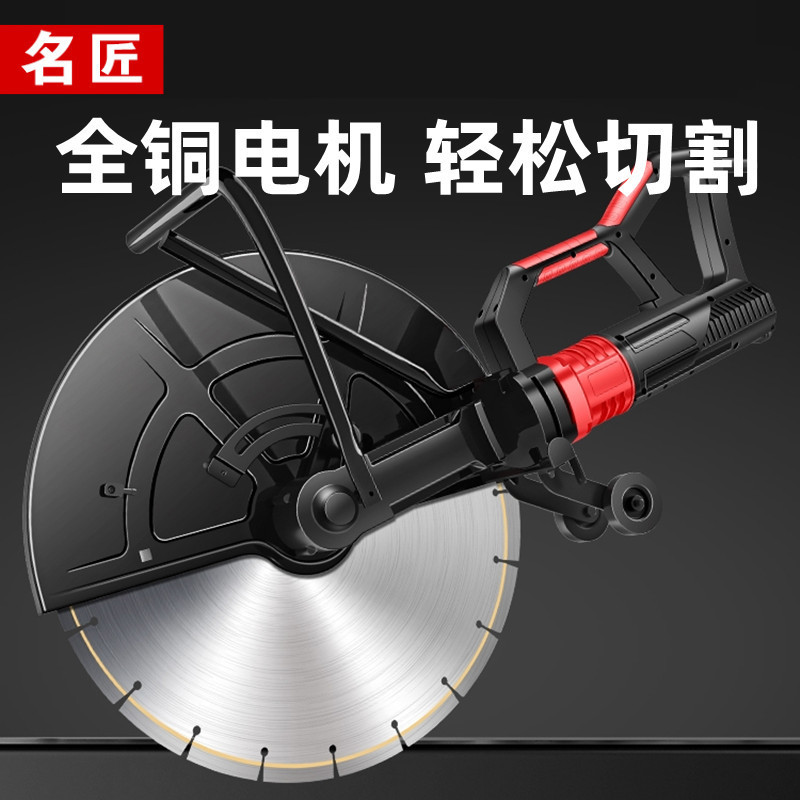 Single Blade Wall Cutting Machine Concrete Wall Cutter Cement Doorway ...