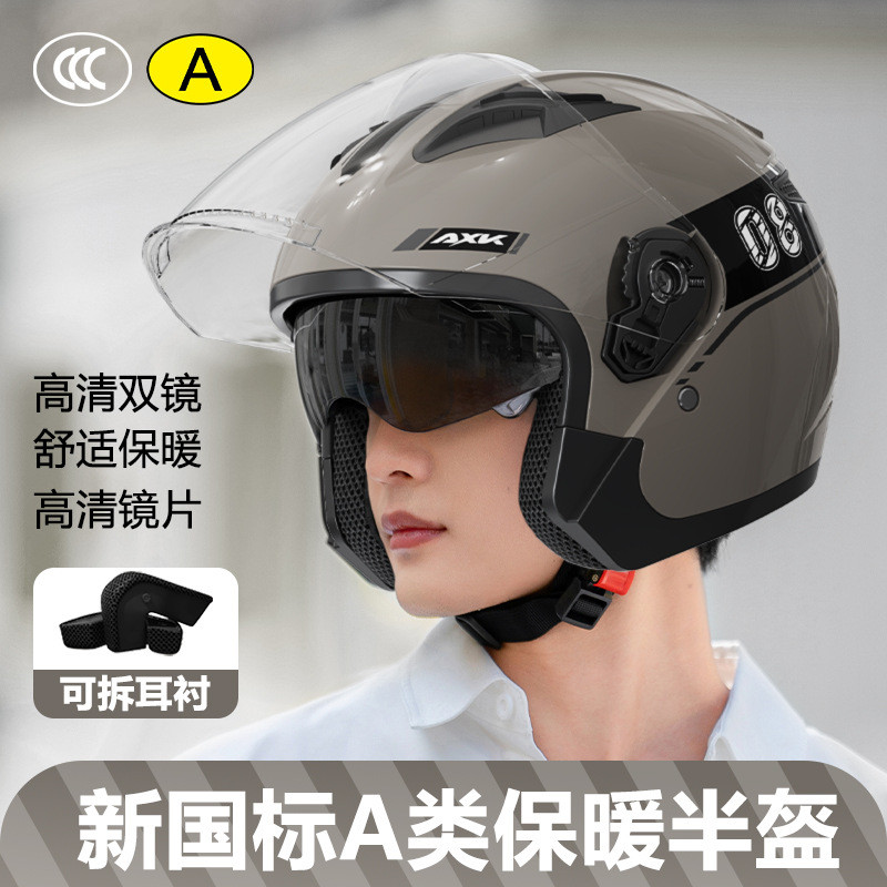 New National Standard3C Certified Electric Motorcycle Helmet for Men ...