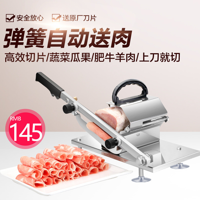 Automatic Meat Slicer for Beef and Lamb, Meat Cutting Machine for Home ...