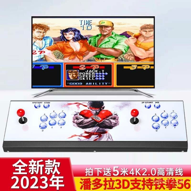 [Genuine Arcade]Pandora's Box Arcade Game Machine Game Console TV Home ...