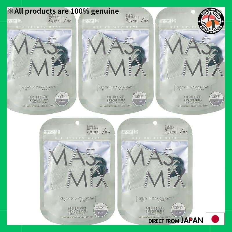 Bulk purchase: MASMIX Two-tone color masks, 7 pieces x 5 sets, Grey/Dark Grey, Pale Lilac/Dark ...