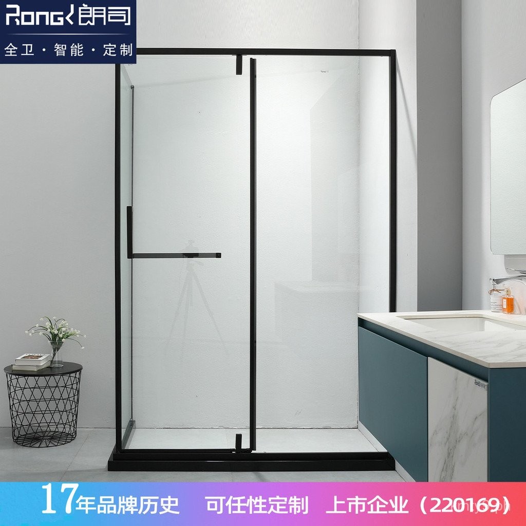 Langsi Cushioned Shower Room Bathroom Dry and Wet Separation Partition ...