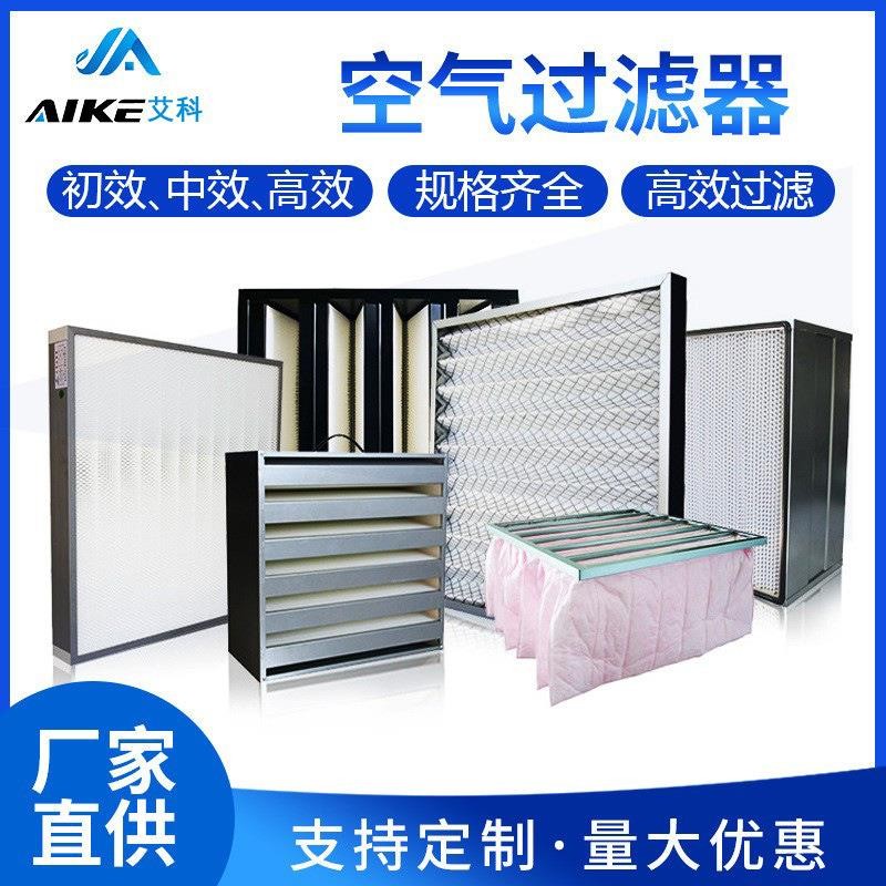Aluminum Frame Medium Efficiency Bag Filter Air Conditioning Unit ...