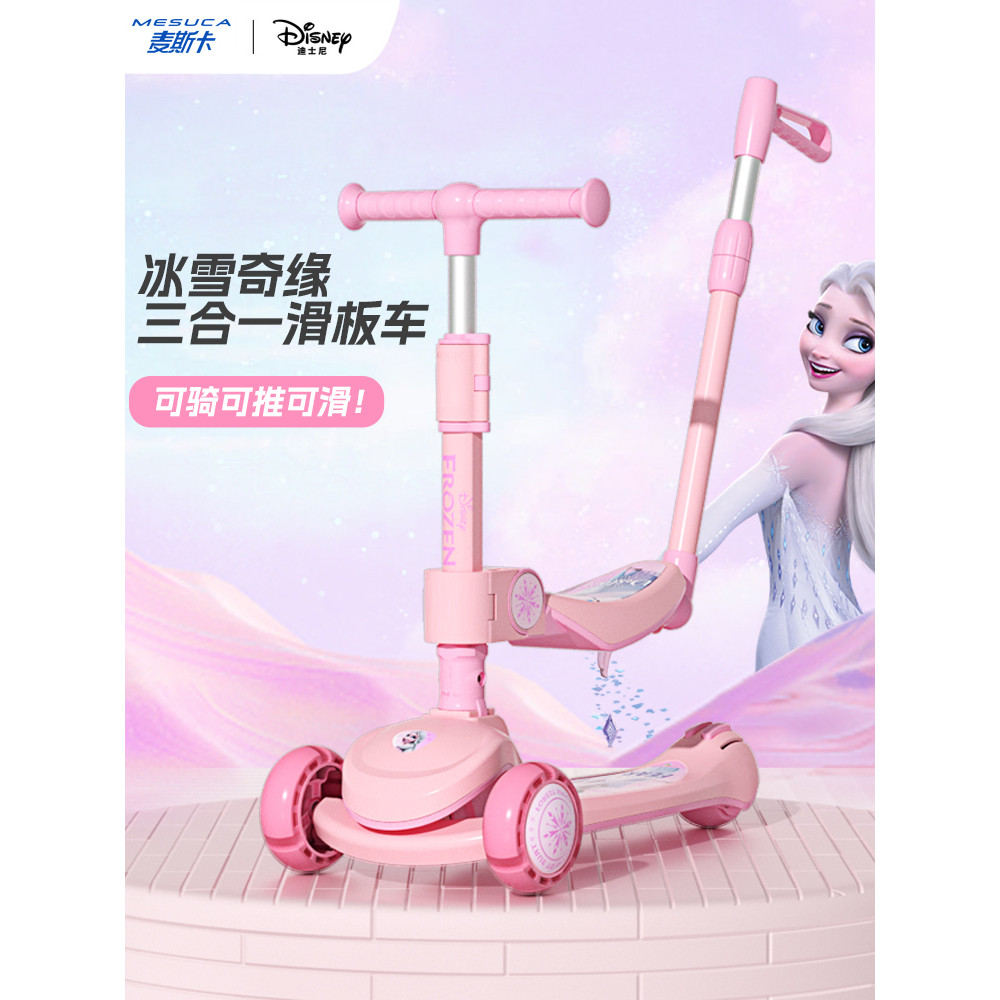 Mesuca x Frozen Elsa Princess Scooter for Children3-12Year-Old Baby ...