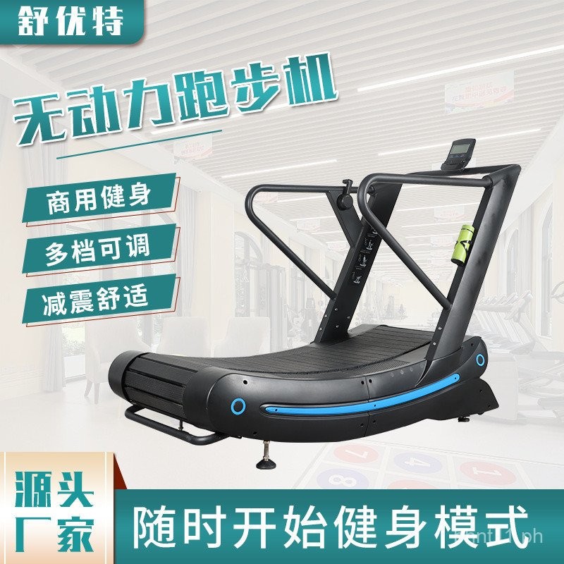 Indoor Curved Powerless Treadmill Mechanical Arc Treadmill Gym ...