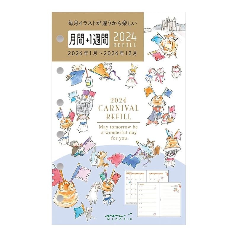 Midori Notebook Refill 2024 B7 Weekly, Carnival Pattern 27090006 ...