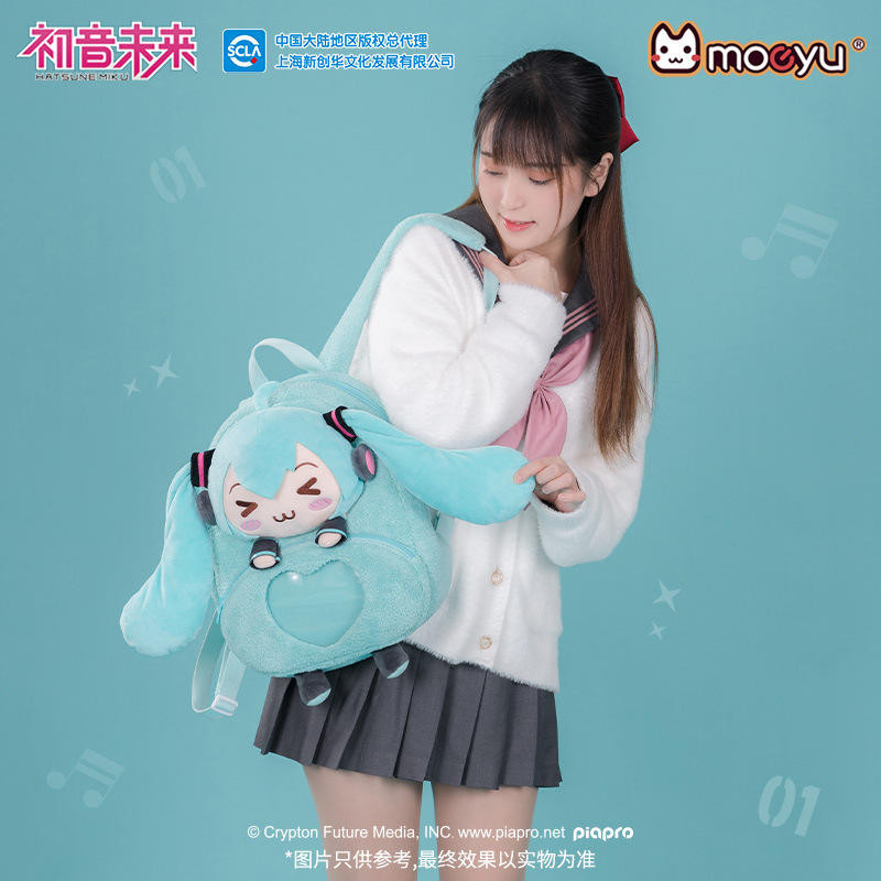 Hatsune Miku backpack Miku39 cute fufu backpack | Shopee Philippines