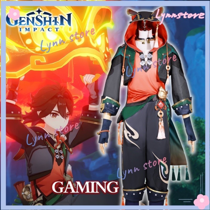 Cosplay Liyue Gaming Costume Wig Full Set GENSHIN SHENHE Leonine ...