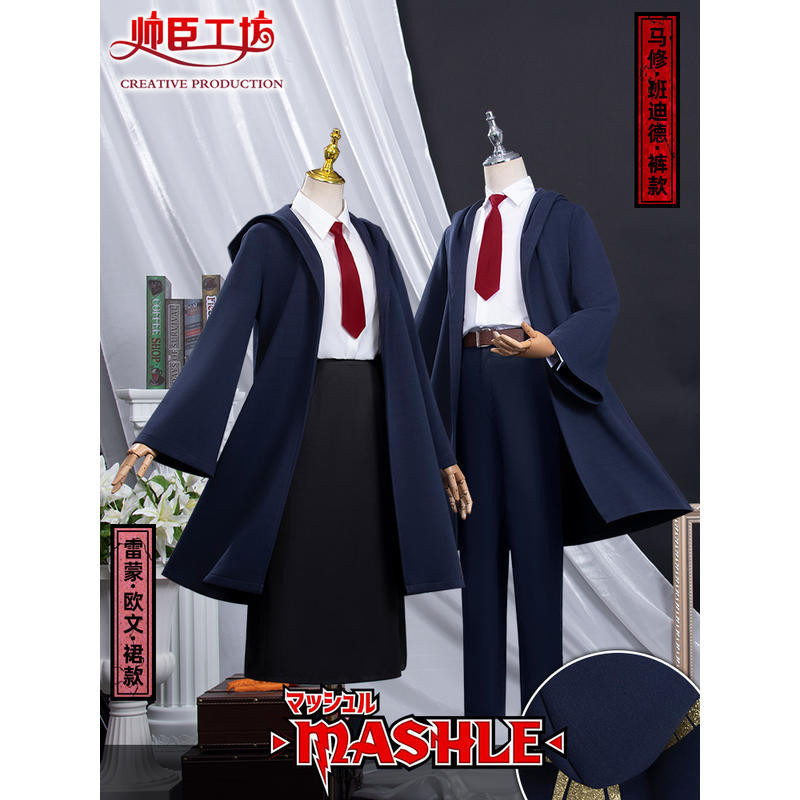 Mashle: Magic and Muscles cosplay clothing | Shopee Philippines