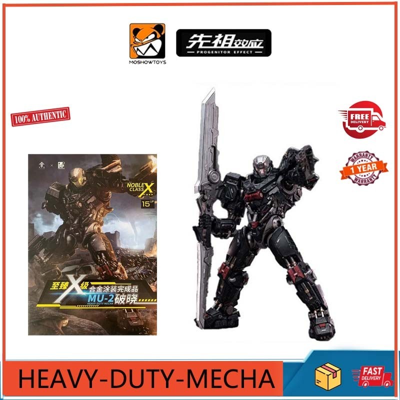 Moshow mu-2 MOSHOWTOYS Ultimate X-Class Dawn Breaking Mark Alloy ...