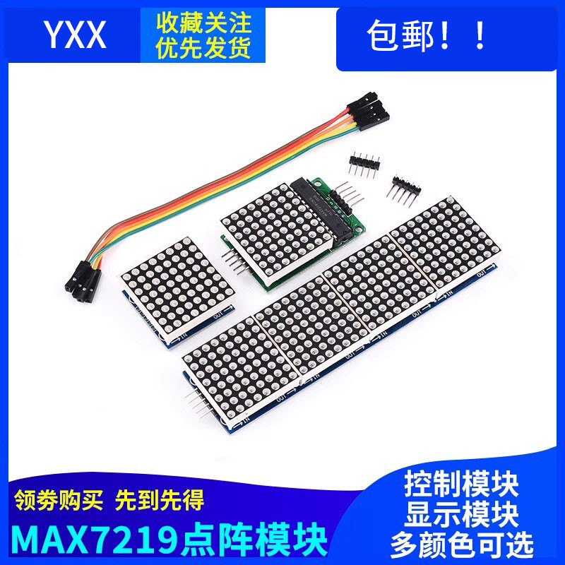 Max7219 Dot Matrix Module Control Module Microcontroller Digital Tube Display Module 4 Dot ...