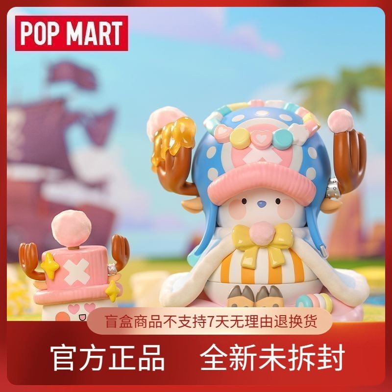 P POPMART POPMART BOBO & COCO x ONE PIECE BOBO & COCO Figure Toy ...