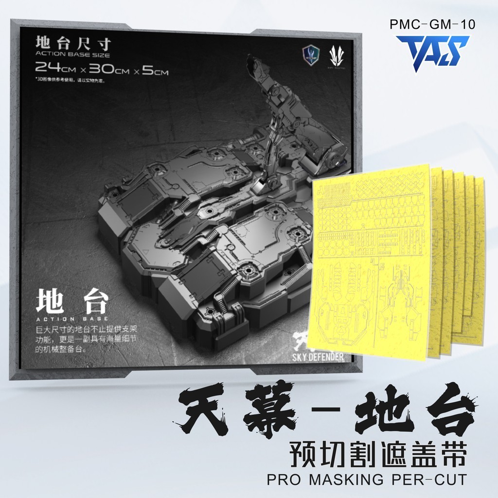 TAS EINTA Sky Defender YJL Yujiao Land Stand Pre-Cut Masking tape (Not ...