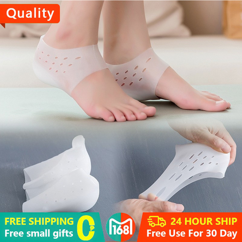 1 Pair Height Increase Insole 2-6cm Invisible Silicone Height Increase ...
