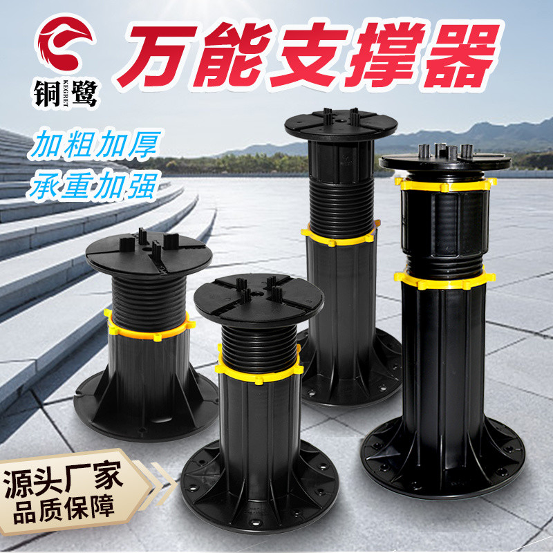 Universal Supporter High Strength Load-bearing Pool Plastic Wood Floor ...