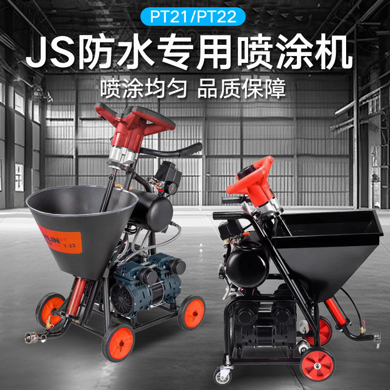 Multi-functional Waterproof Fireproof Coating Putty Foundation Oil ...