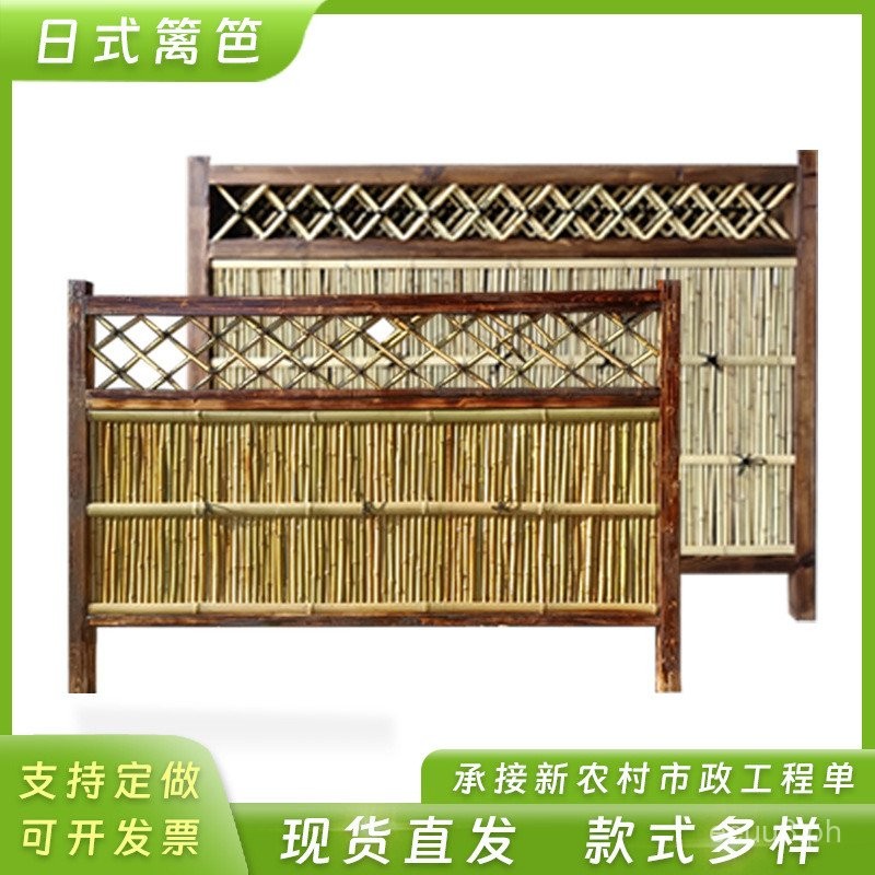Japanese Style Garden Bamboo Fence Outdoor Garden Partition Wall Bamboo ...