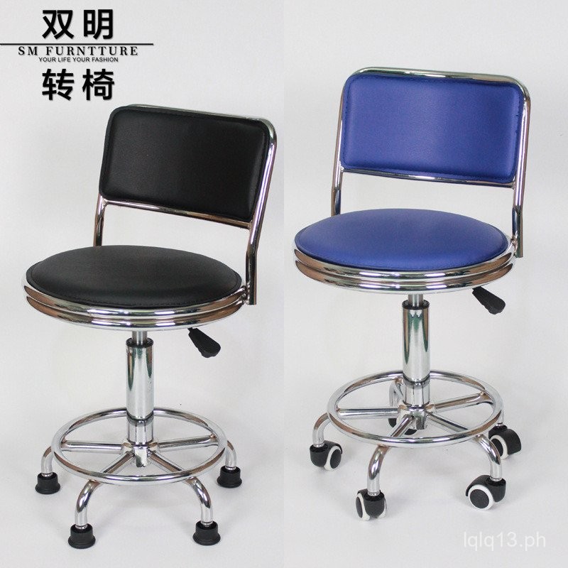 Adjustable Swivel Bar Stool with Backrest for Laboratory, Hospital ...