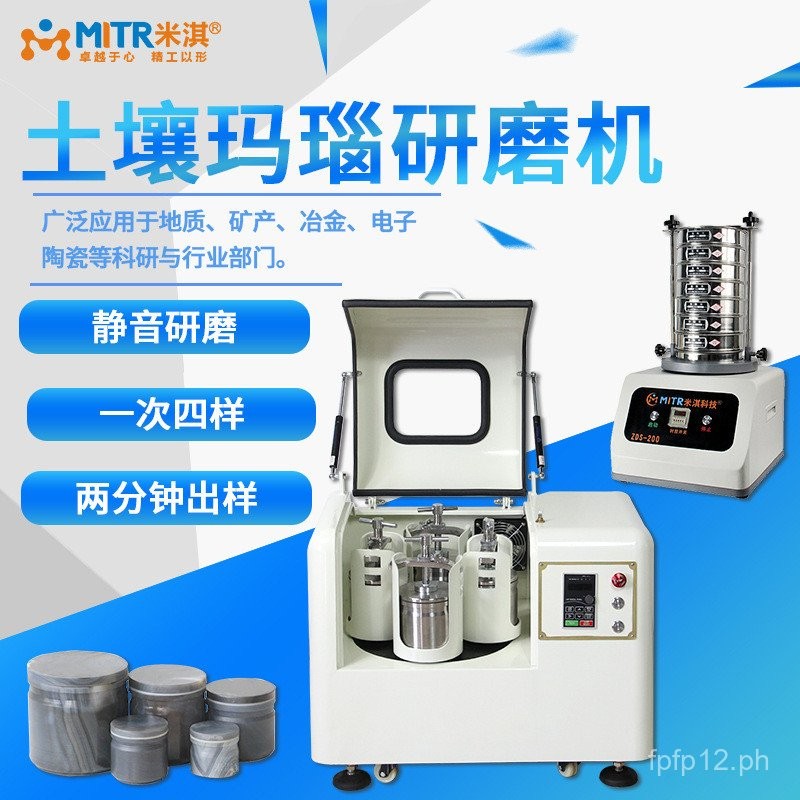 Soil Agate Grinder Laboratory Powder Agate Nano Scale Planetary Ball ...