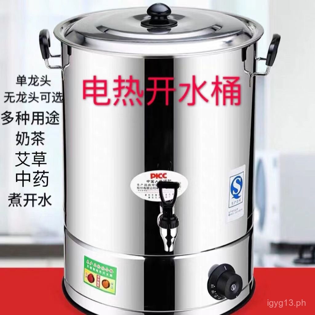 Commercial and Household Stainless Steel Large Capacity Electric Kettle ...