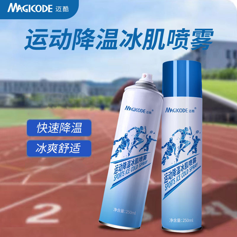 Exercise Ice Muscle Cooling Spray Quick Cooling Cooling Cooling ...