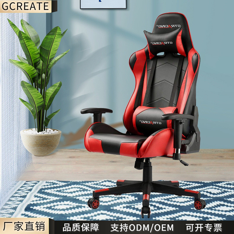 LOL Gaming Chair Rotating Game Computer Chair Adjustable Reclining ...