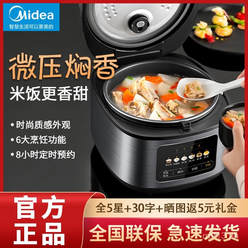 Midea Rice Cooker3L Household Multifunctional4L Electric Cooker5L Smart ...