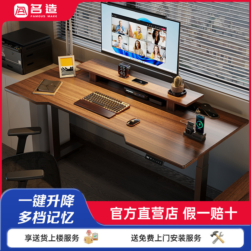 Famous Brand M8Electric Height Adjustable Desk Solid Wood Study Office ...