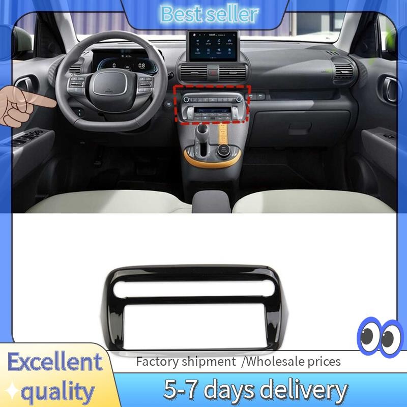 For Hyundai Casper 2021 2022 2023 Center Console Switch Button Cover ...