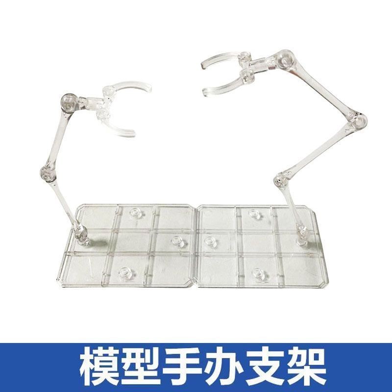 Robot Soul Bracket SHF Movable Figure Bracket HG Gundam Model Bracket ...