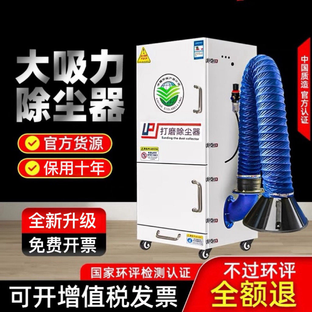 Portable Grinding Dust Collector Polishing Dust Collector Bag Dust ...