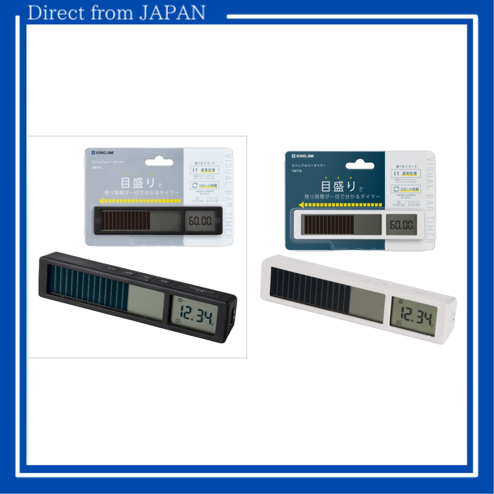 King Jim "Visual Bar Timer" that allows you to see the remaining time ...