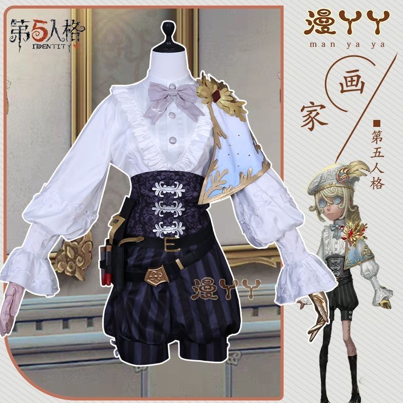 Identity V cos Edgar Valden Artist cosplay Costume Girl | Shopee ...