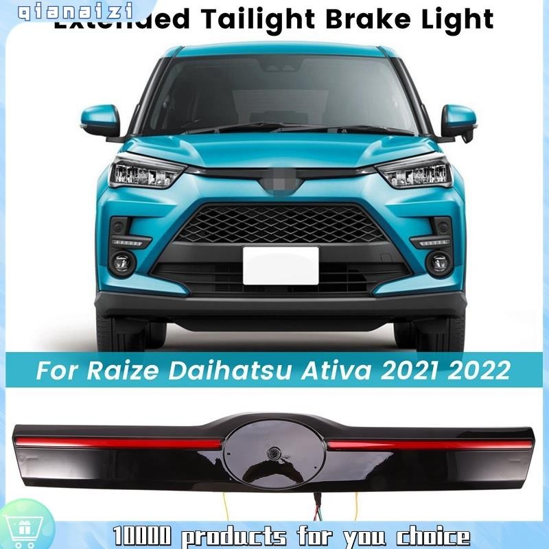 [qianaizi]Car LED Extended Tailight Brake Light for Toyota Raize ...