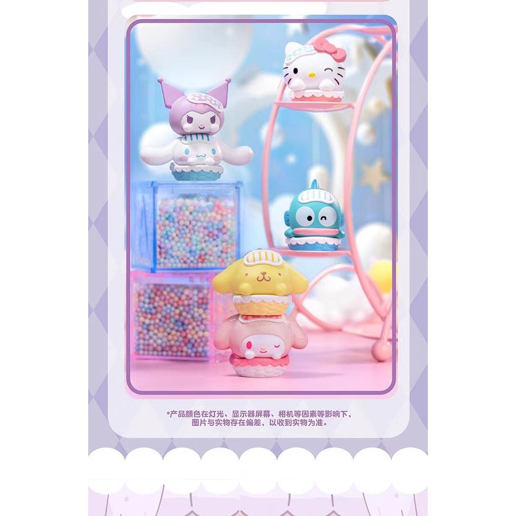 Sanrio sanrio Family Series Cradle Dreamland Die Die Le Melody Kuromi ...