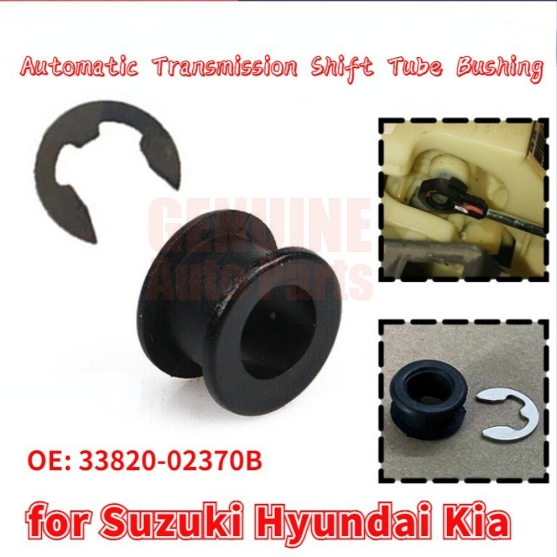 1Pc Gearshift Lever Bushing Automatic Transmission Shift Tube Bushing ...