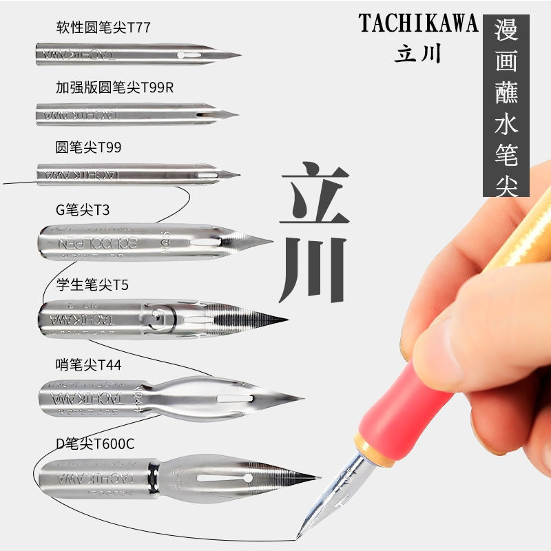 Japan TACHIKAWA Fountain Pen Light Color Comic Dip Pen G Nib D/Whistle ...