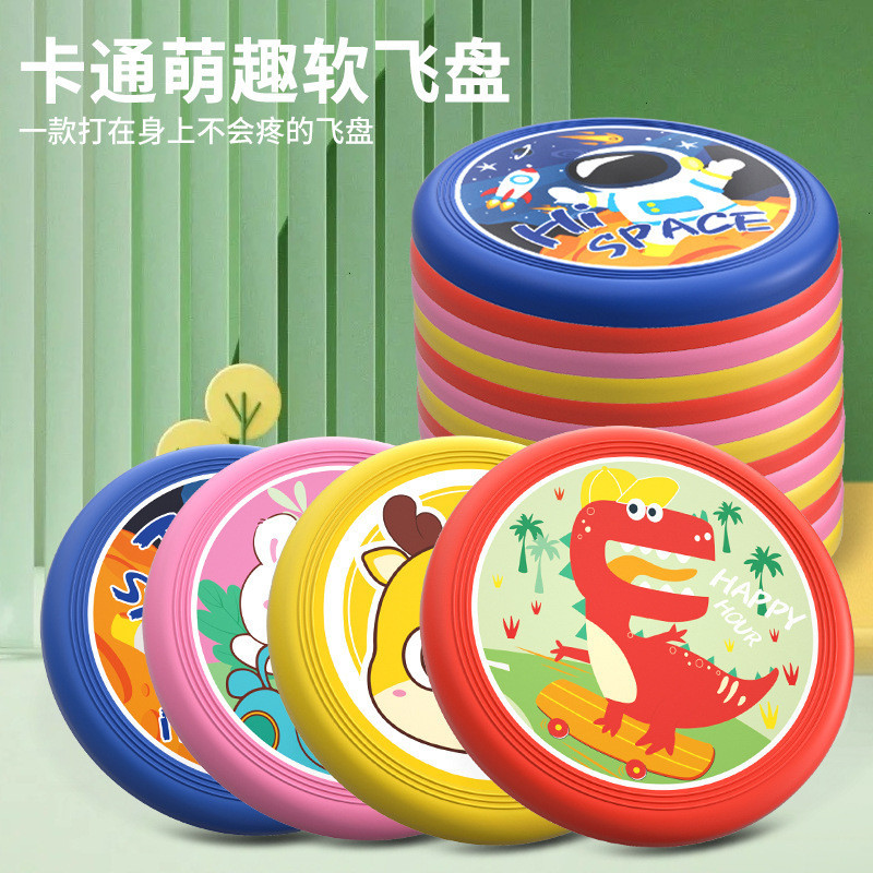 Cartoon Cartoon Children PU Soft Frisbee Kindergarten Professional Hand ...