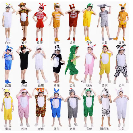 Cartoon Conjoined Kids Animal Performance Clothing, Kindergarten Tiger ...